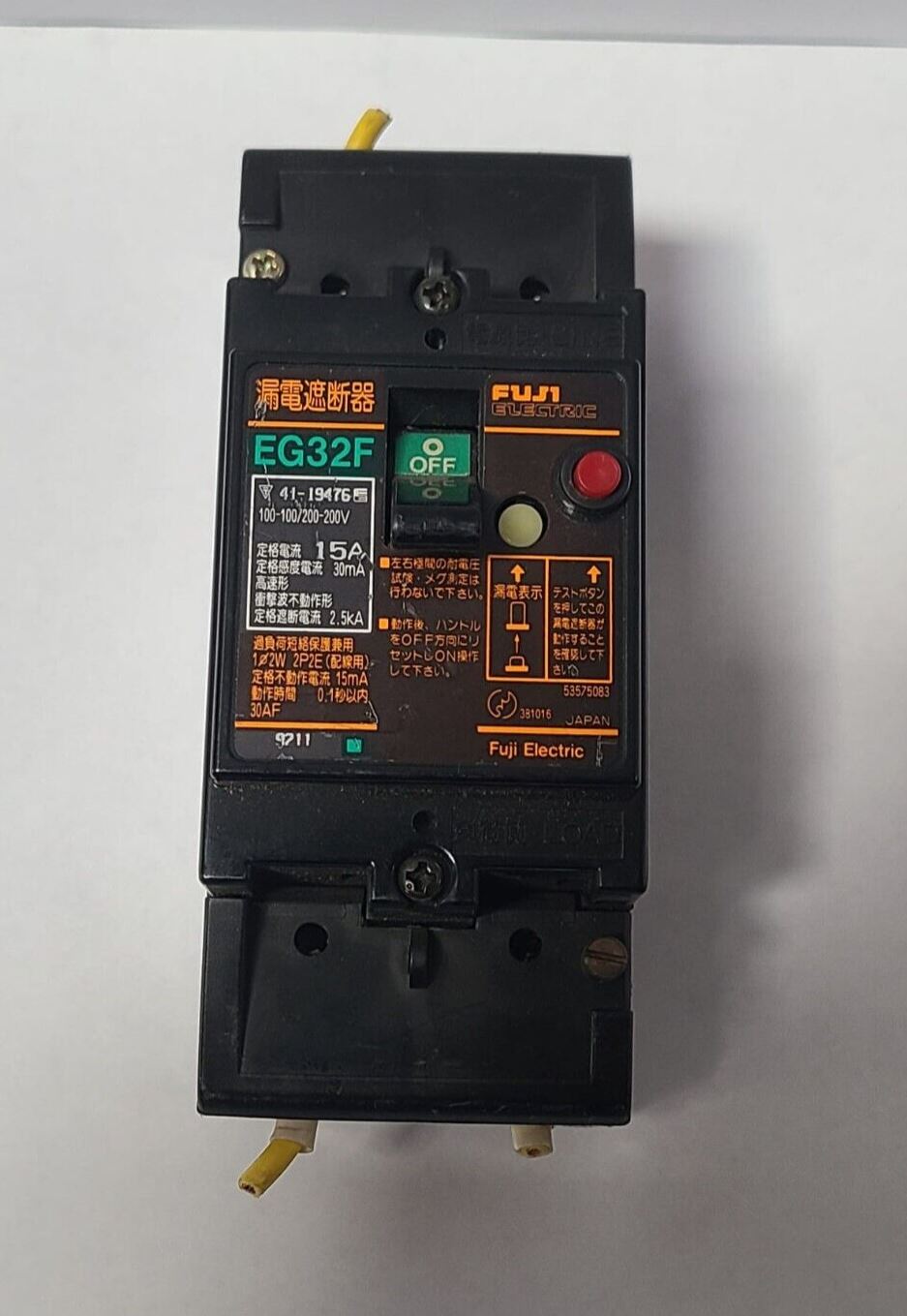 FUJI EG32F 15A Protector