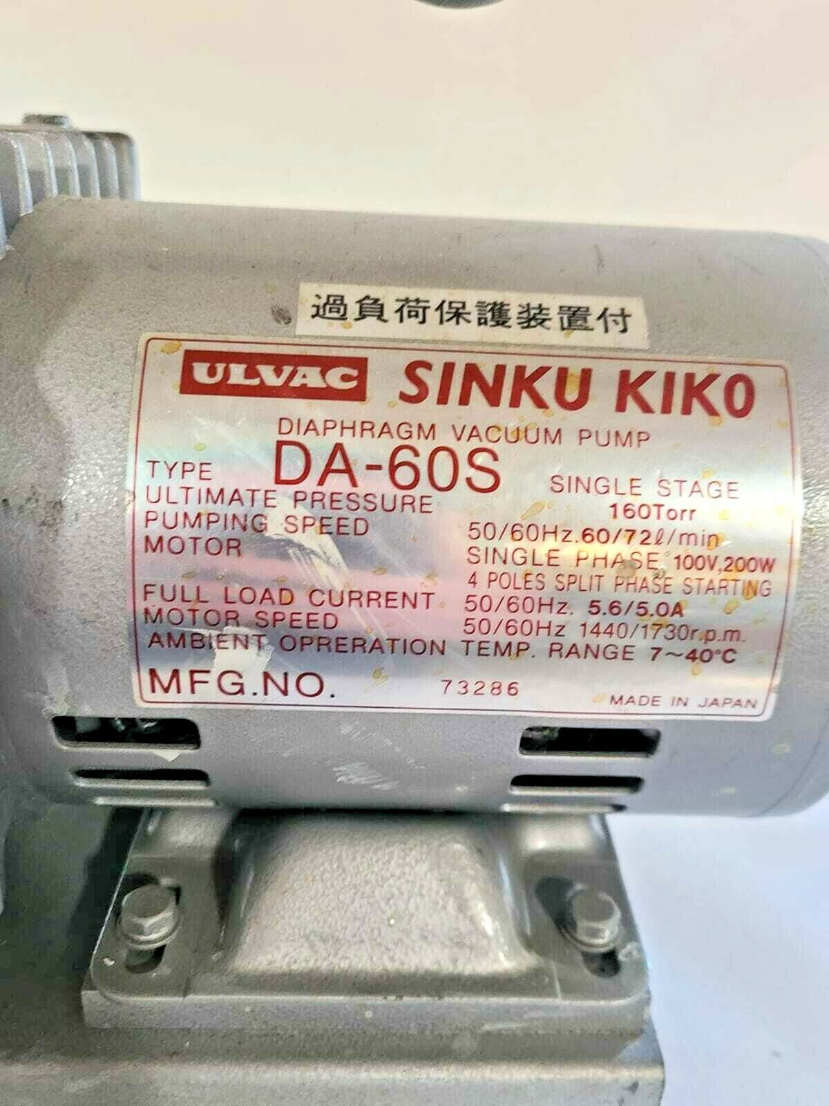 ULVAC SINKU KIKO DIAPHRAGM VACUUM PUMP DA-60S